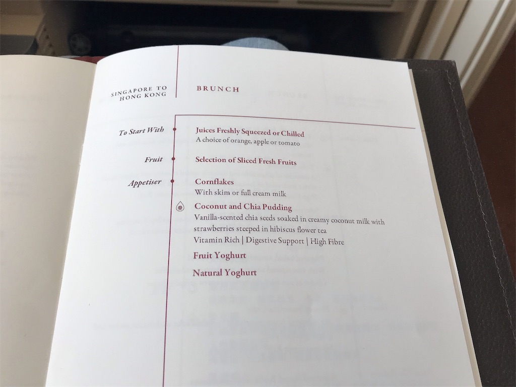 2019/11 SQ856 SIN→HKG F - Masaxuo flight diary