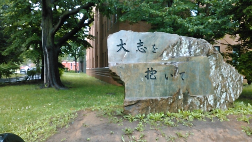 団塊団子