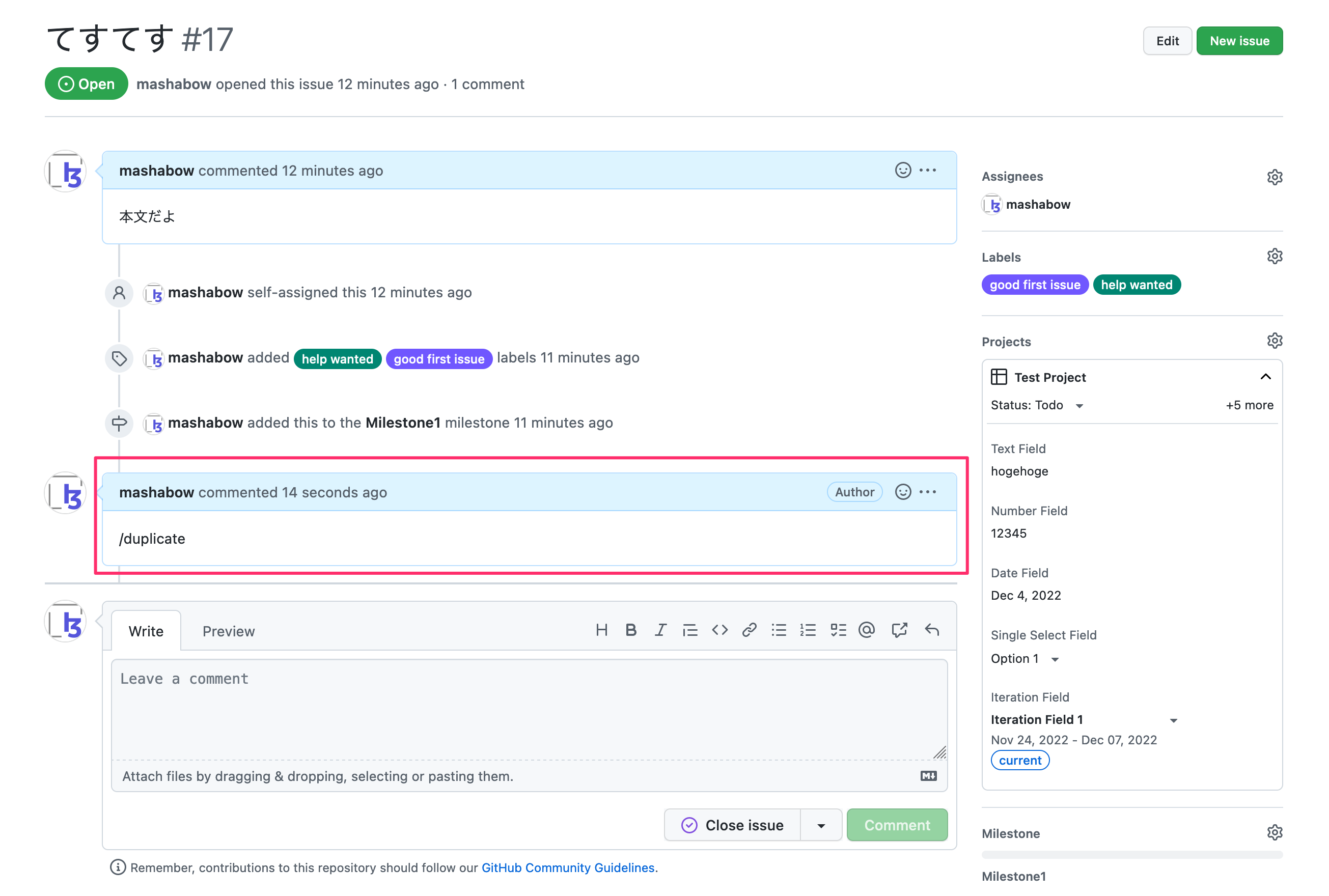 GitHub の issue をまるっと複製する GitHub Action「Issue Duplicator」を自作した - Feedforce Developer Blog