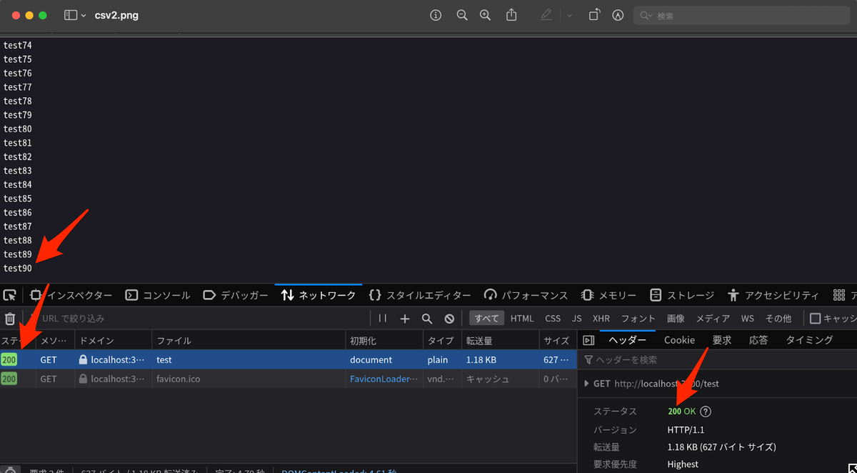 Ruby の Enumerator を dis る - インゲージ開発者ブログ