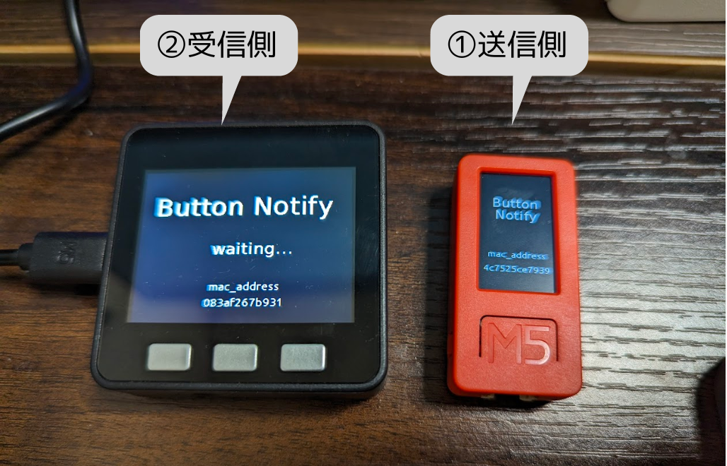 【UIFlow】M5Stack同士でローカル通信ができるESP-NOWを使ってみた - 趣味の学習ノート