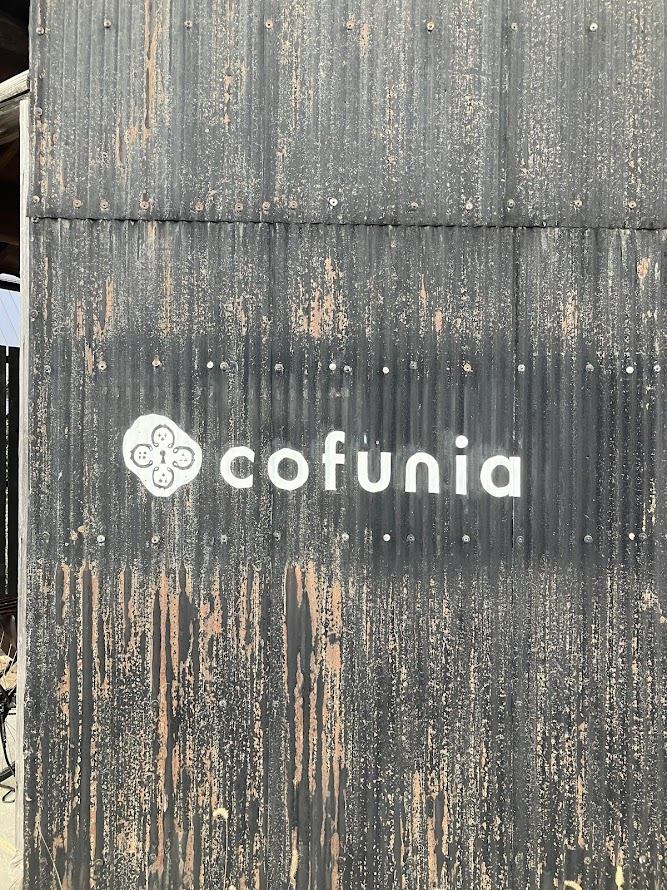 cofunia（ホテル・宿泊施設） 奈良県天理市萱生町 - 墳丘からの眺め