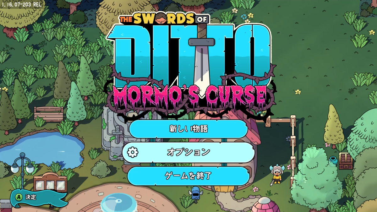 The Sword of Ditto [Switch/Steam] レビュー評価 | 子供も大人も遊べるカジュアルな良質アクションRPG ...
