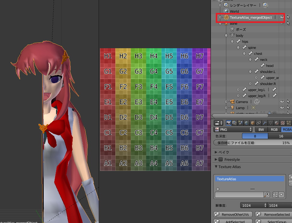 Texture Atlas blenderでの複数オブジェクトの同時UV展開に関して - 海の底または近海を漂うナニカ？