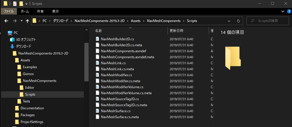 Unity 2021.2 の NavMesh Building を 2D Tilemap で強引に使いたい - しっぽを追いかけて