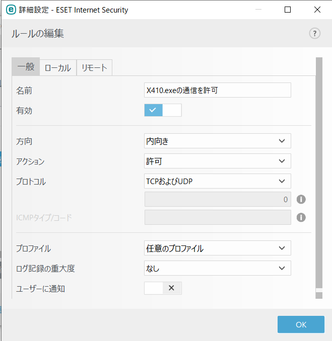 WSL2でX Window Systemを使用する。 - アプリ開発備忘録