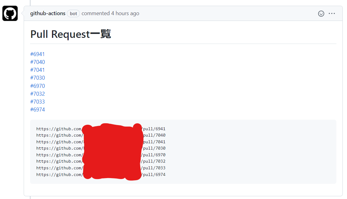 GitHub Actions + Kotlin Scriptでアプリリリースの定形作業を減らす - アプリ開発備忘録