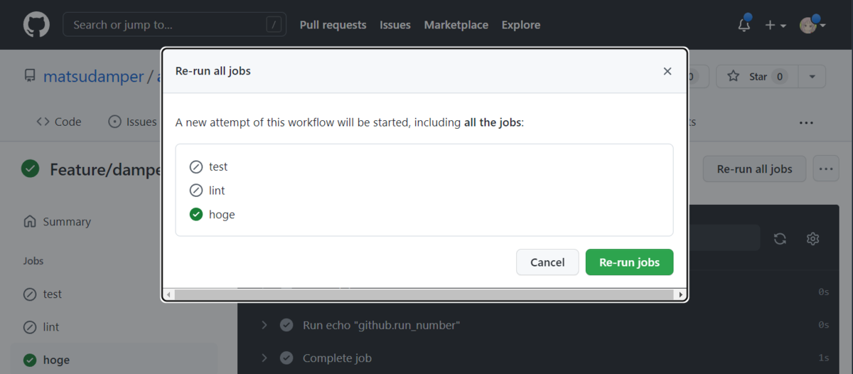 【GitHub Actions】 PullRequestの実行したいcommitだけActionを走らせる - アプリ開発備忘録