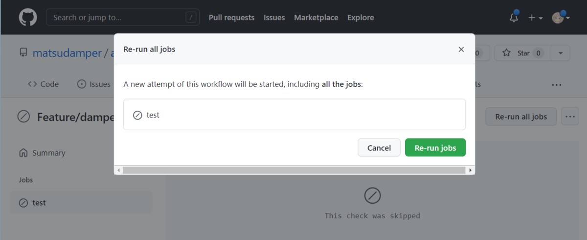 【GitHub Actions】 PullRequestの実行したいcommitだけActionを走らせる - アプリ開発備忘録