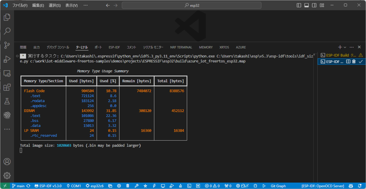 Azure IoT Middleware for FreeRTOSをXIAO ESP32C6で試す - matsujirushi’s blog