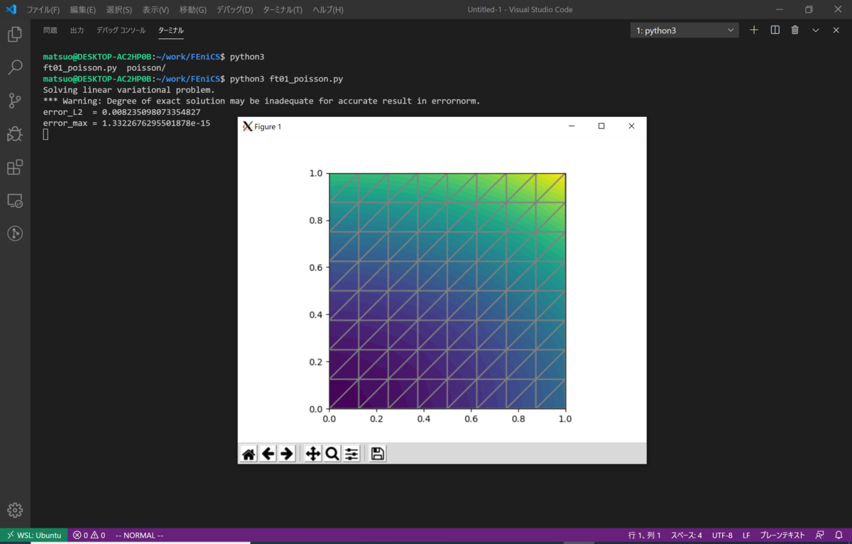 FEniCS【インストール】 - FEMとFortranが好きな人の技術のメモ