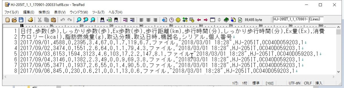 CSV ファイルをRubyで処理 - matsuok’s diary