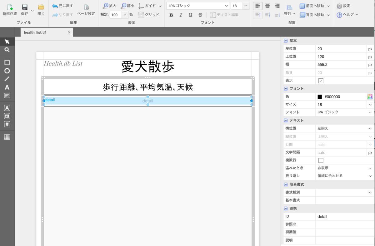 Ruby PDFを作成 - matsuok’s diary