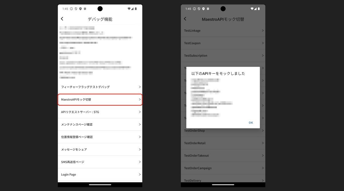 MaestroではじめるmenuユーザーアプリのE2Eテスト - Devlog by Reazon Holdings