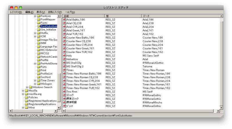 🍎 Mac と Wine のフォント関連の設定 🍷 - mattintosh note