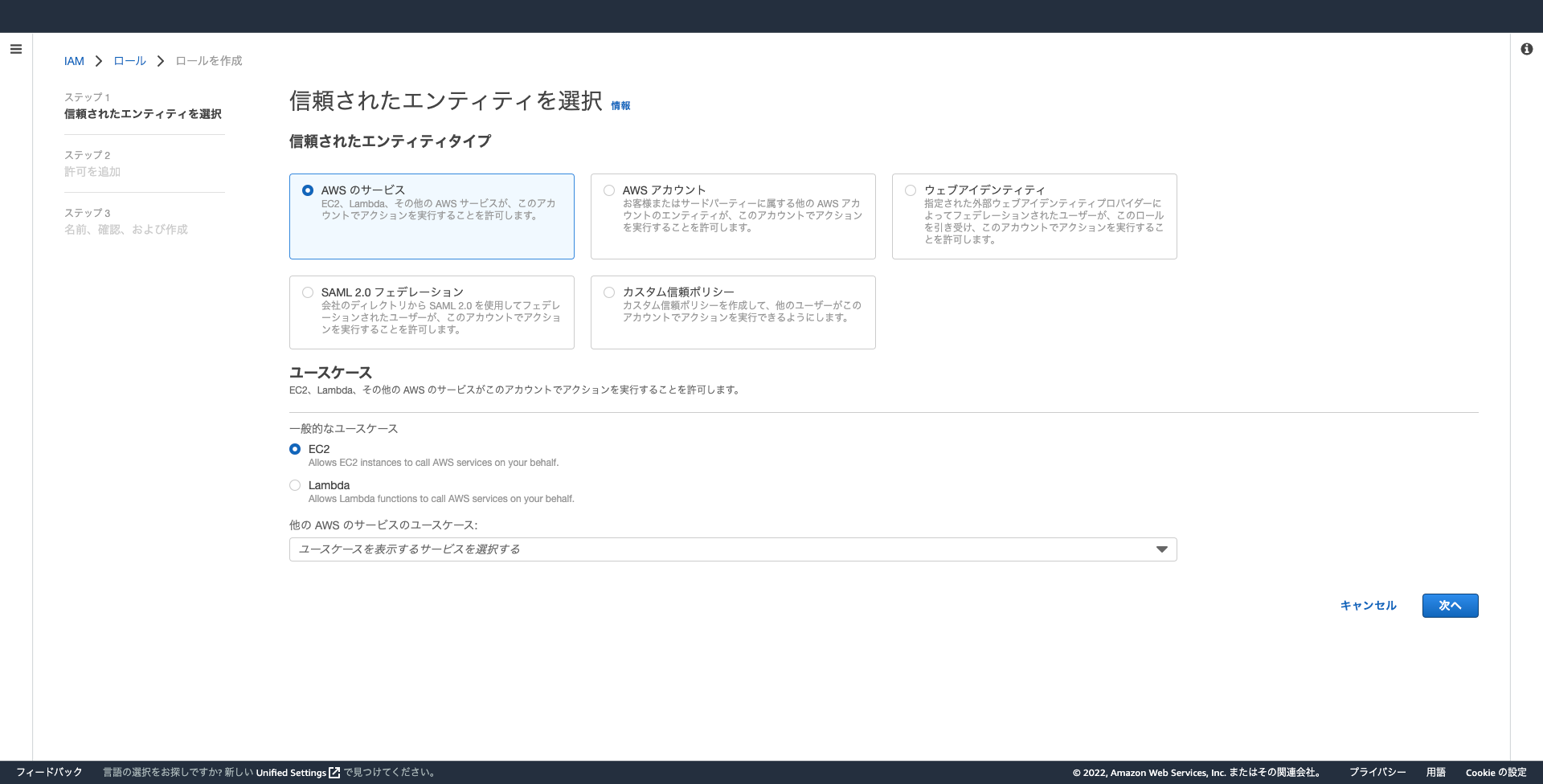 AWS EventBridge SchedulerでEC2インスタンスの定時起動・停止を設定する - mattintosh note