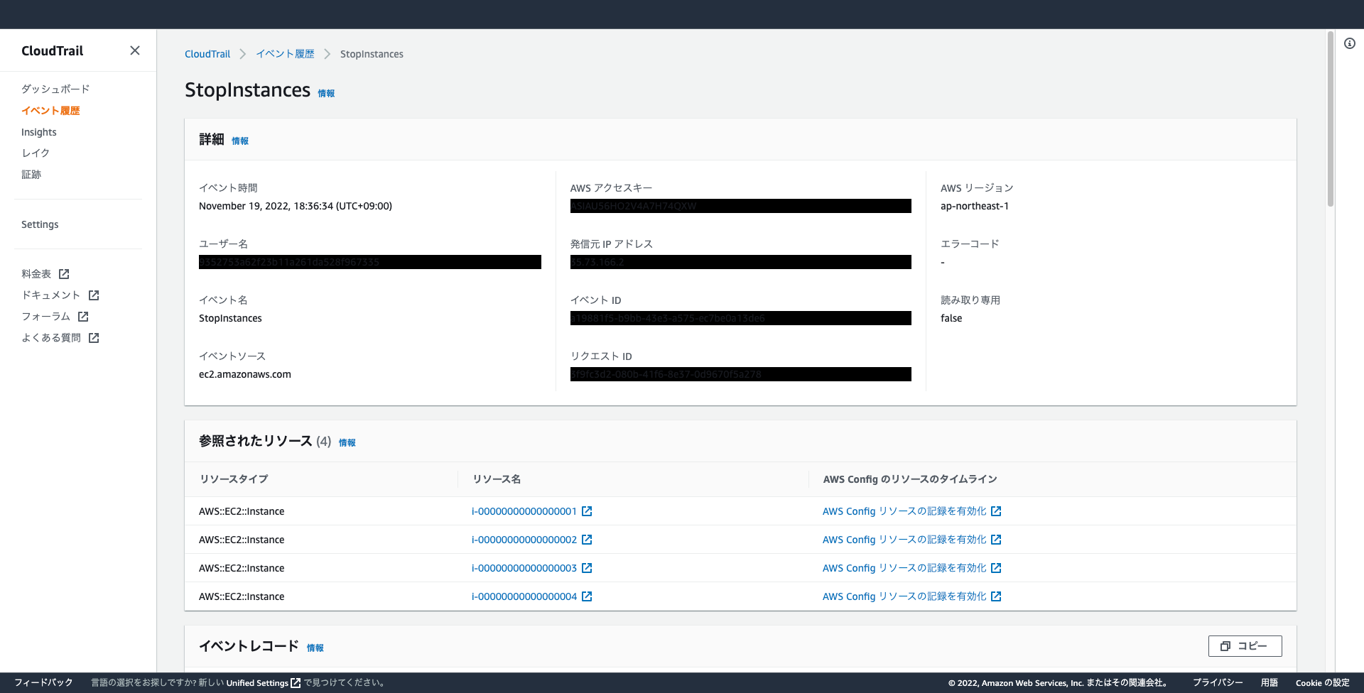 AWS EventBridge SchedulerでEC2インスタンスの定時起動・停止を設定する - mattintosh note