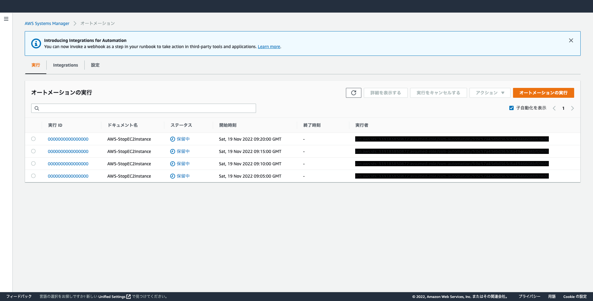 AWS EventBridge SchedulerでEC2インスタンスの定時起動・停止を設定する - mattintosh note
