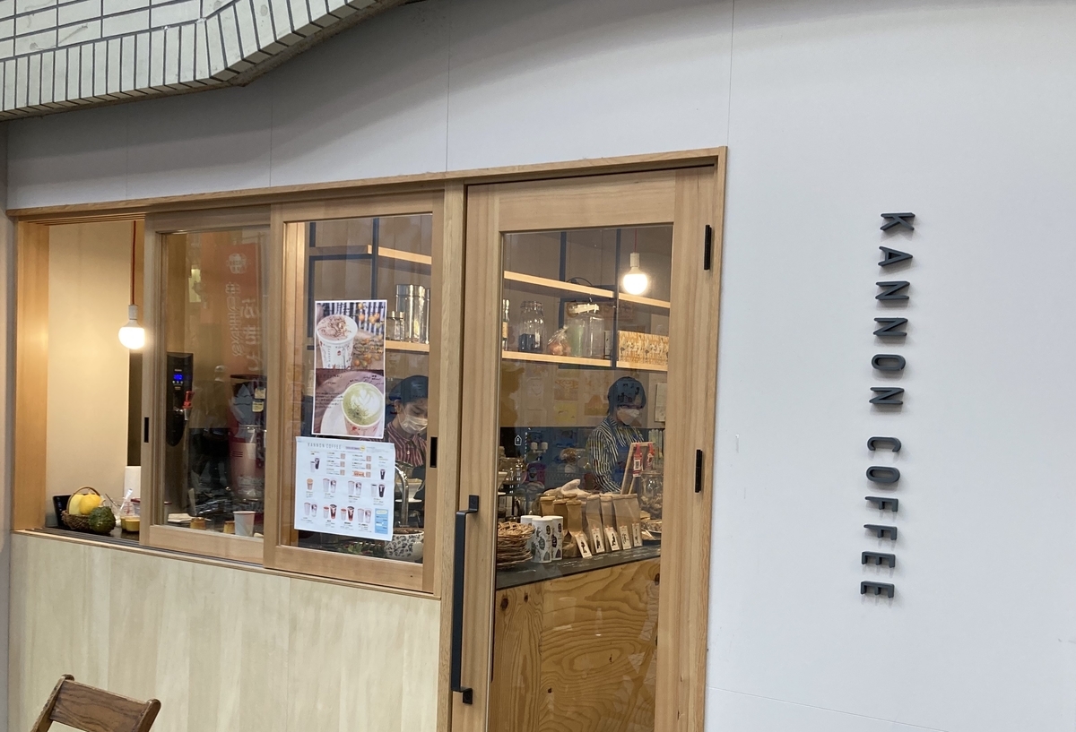 OSU KANNON COFFEE, Updated. - 櫓（やぐら）in MAPO堂