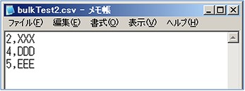 SQL Server OPENROWSET 関数の bulk オプションでテキストファイルを MERGE（UPSERT）処理 - matu_tak’s blog