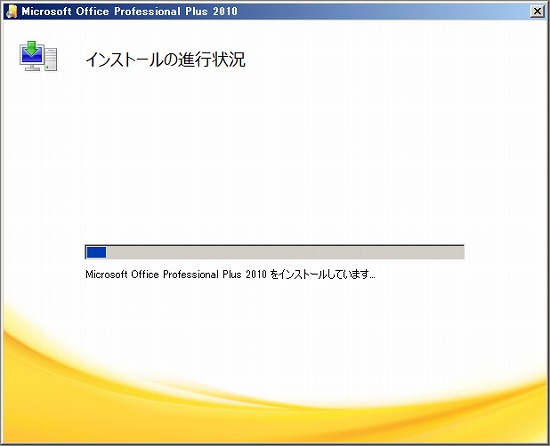 SQL Server 2008 R2 PowerPivot for Excel 2010 CTP 11月版のインストール - matu_tak’s blog