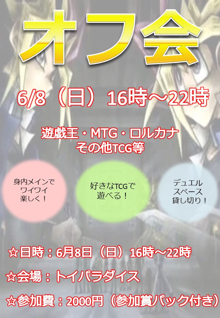 「MTG」：「FFコラボ」（緑） - Spring's Diary