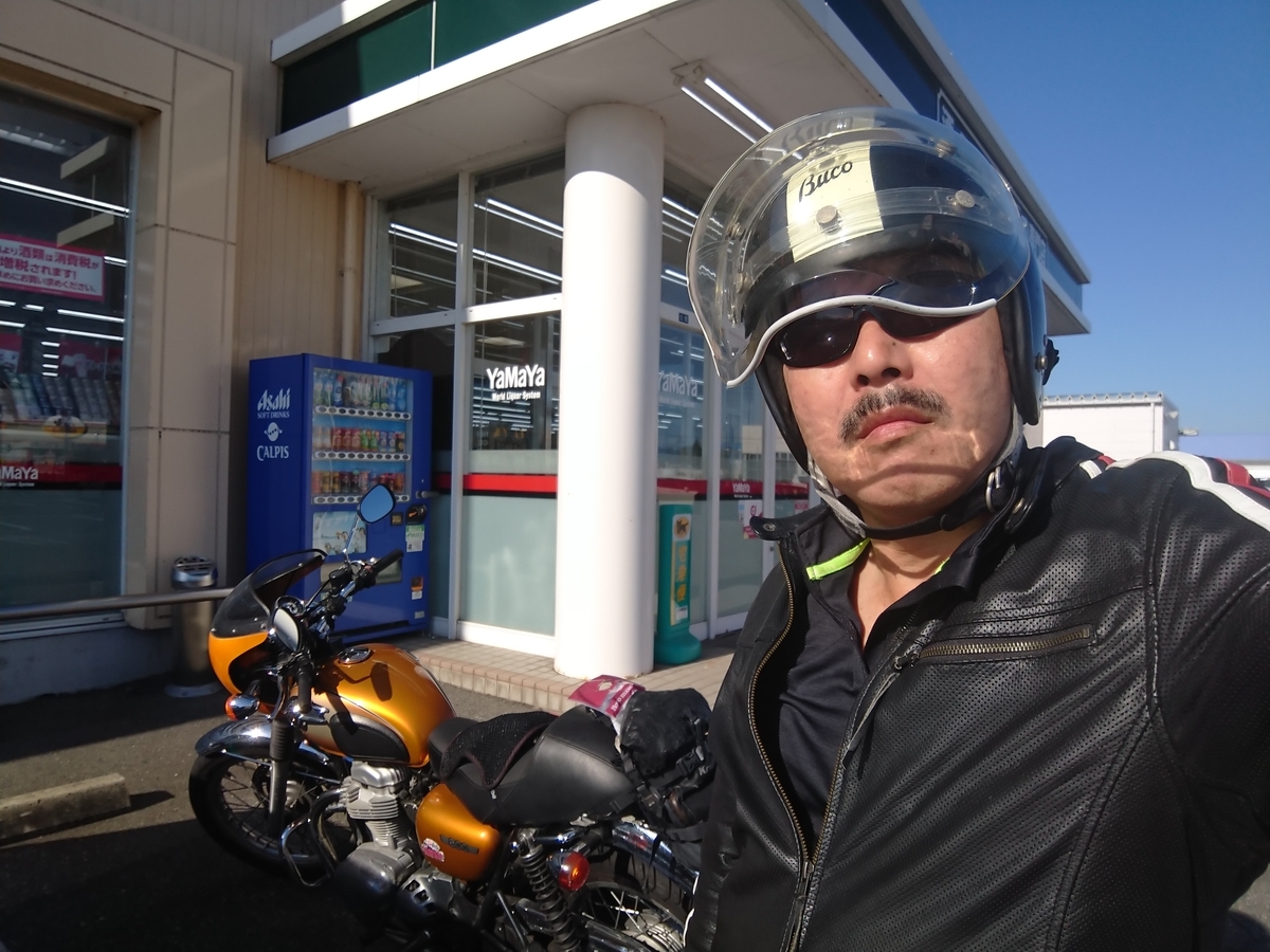 遠くに行きたい・・・・ - Bikers Hi