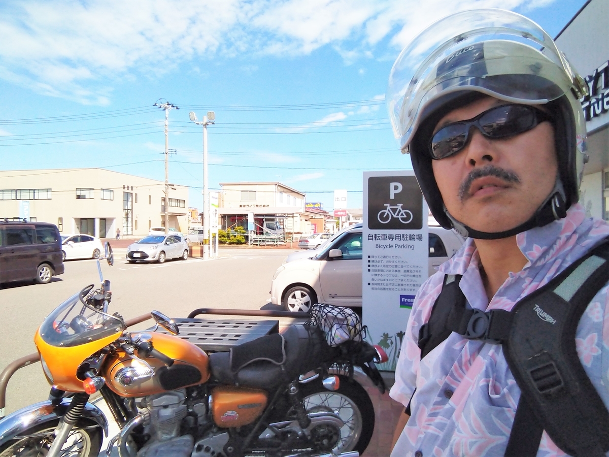 新規開拓 🍜♨ - Bikers Hi