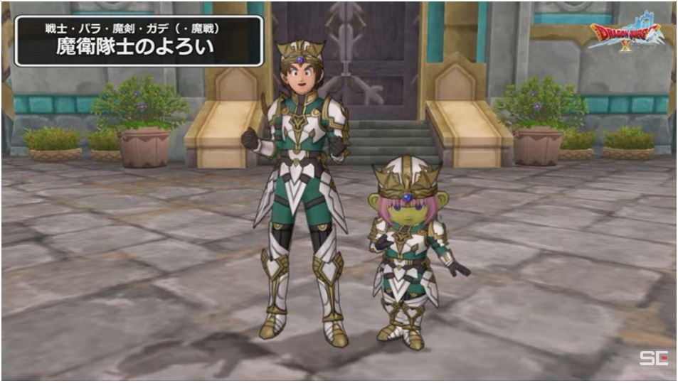 バージョン6.5登場のLv120防具の見た目とセット効果予想です♪ - ドラクエ10好きのミルクでミルクティドラクエⅩ金策ブログ