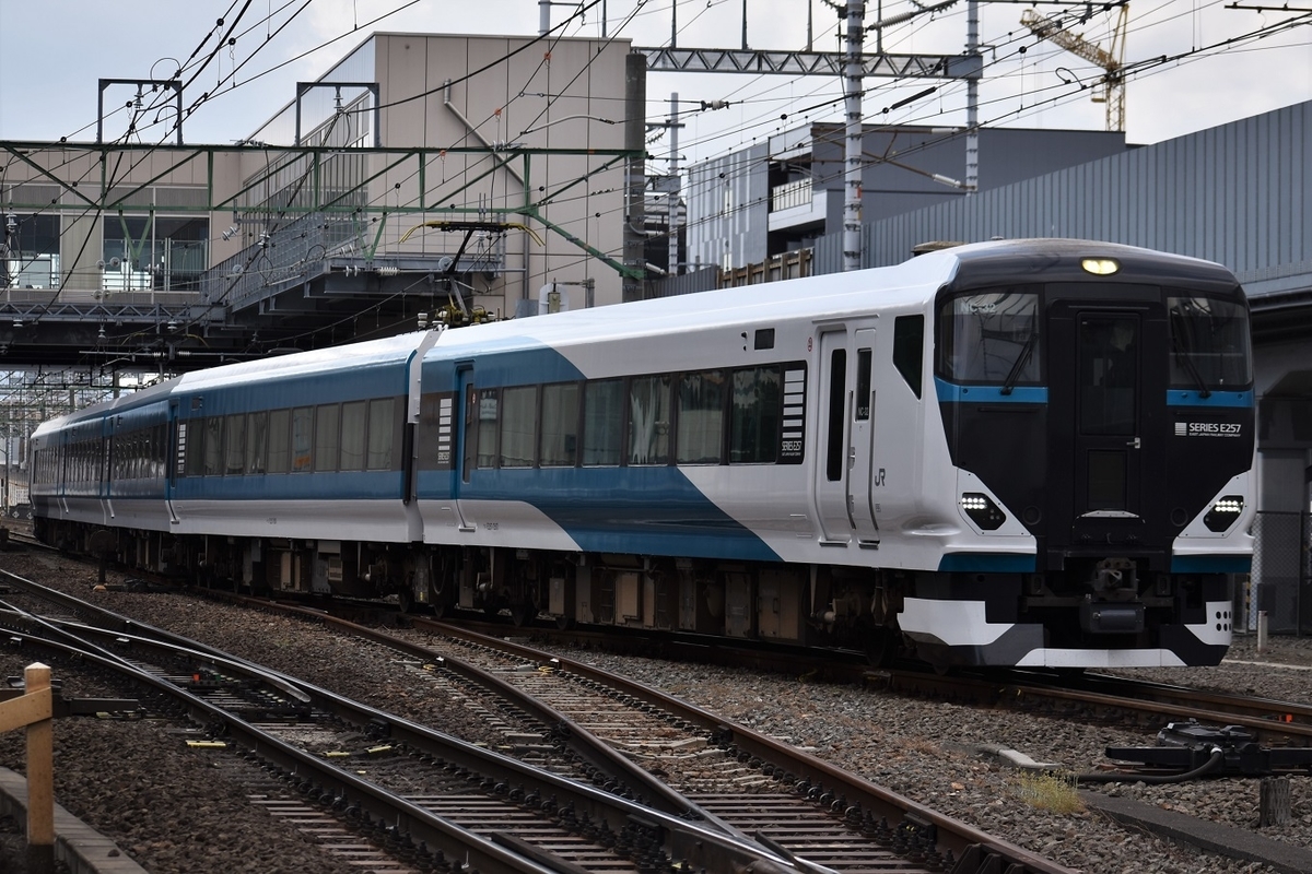 東のカッコいいやつを撮る（E257系乗務員訓練の撮影記録） - 迷人の日記帳
