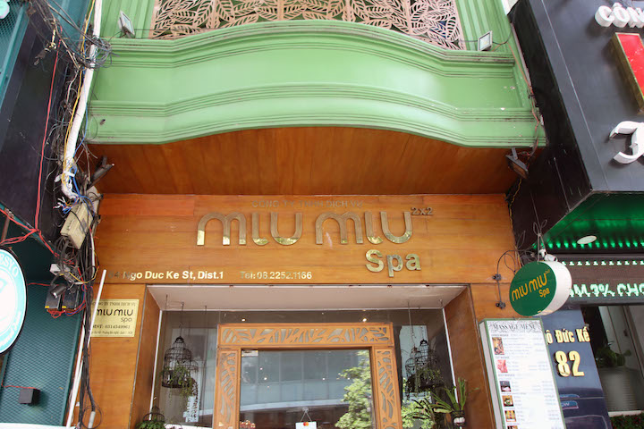 ミウ ミウ スパ 3号店 Miu Miu Spa 3 - まゆ、コレ！