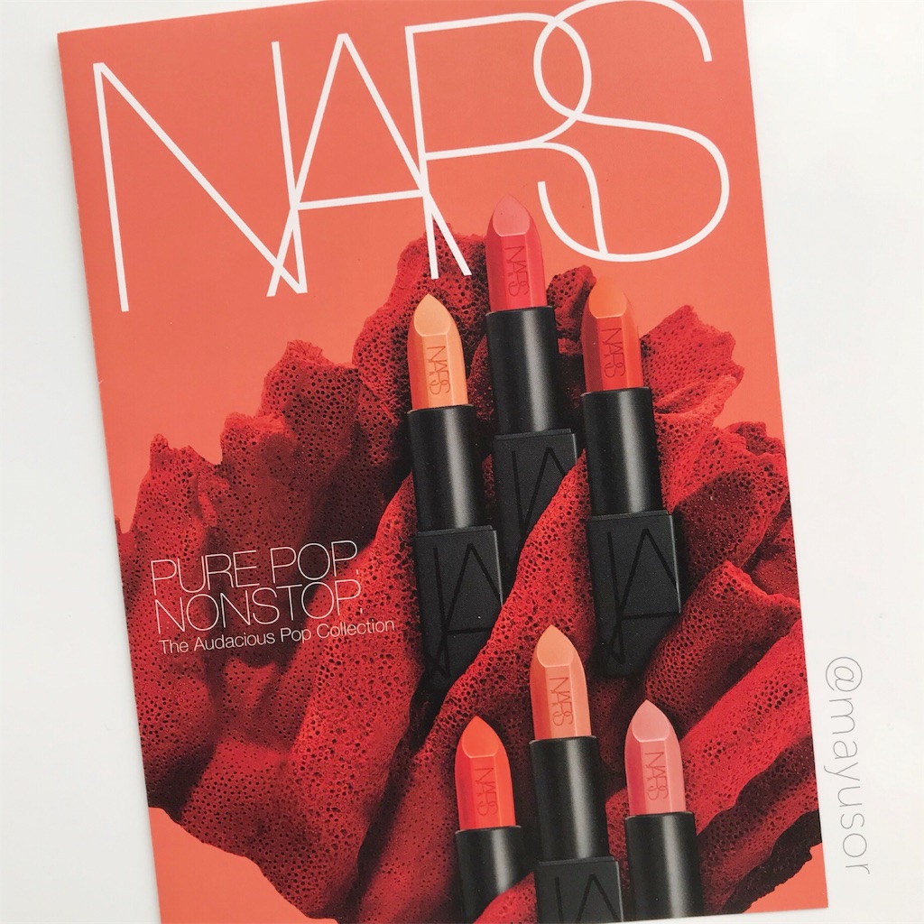 NARS オーデイシャスポップコレクション - mayusor