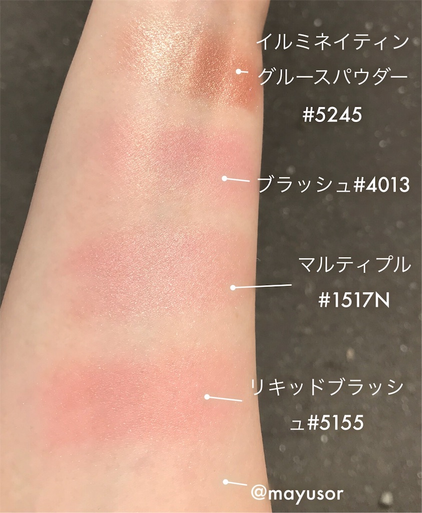 NARS ORGASMコレクション2018 - mayusor