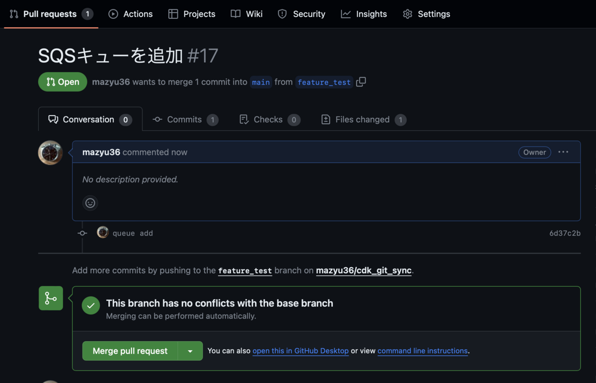 AWS CloudFormationのGit Syncを使って、AWS CDK用のGitOpsパイプラインを構築する - mazyu36の日記