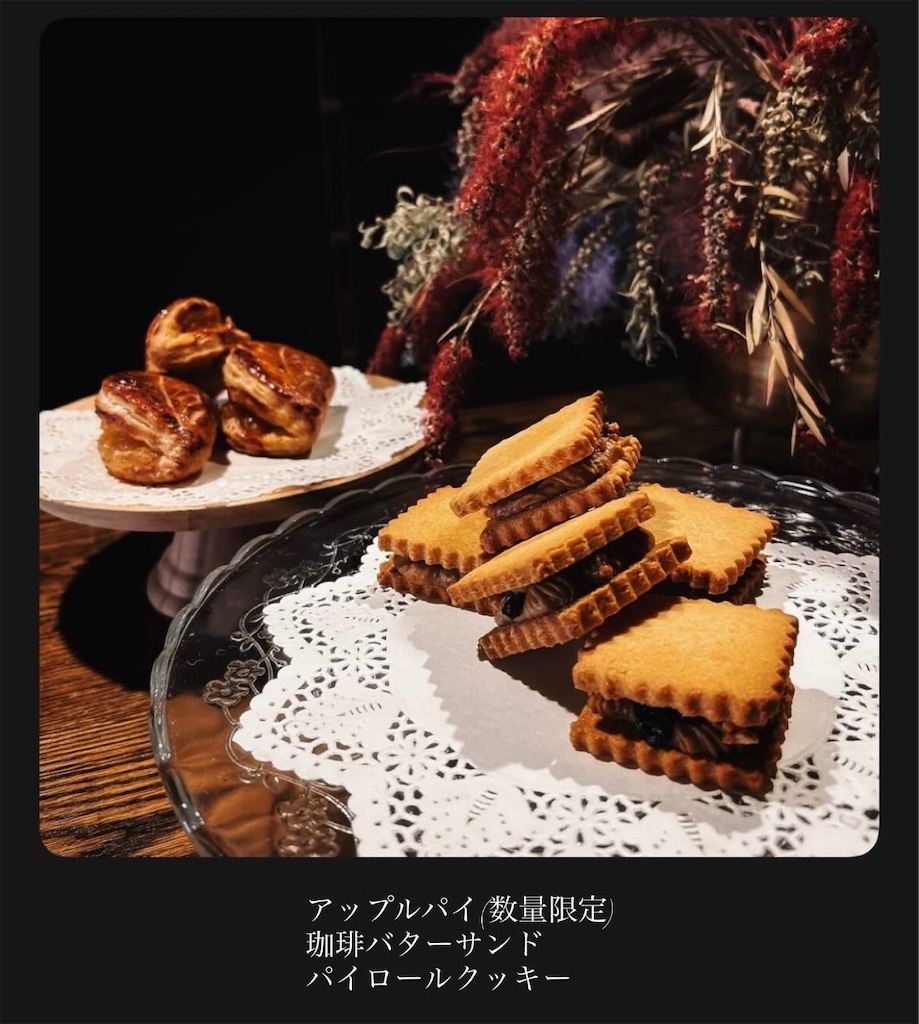 1月 週末喫茶 まとめ〜 - one table