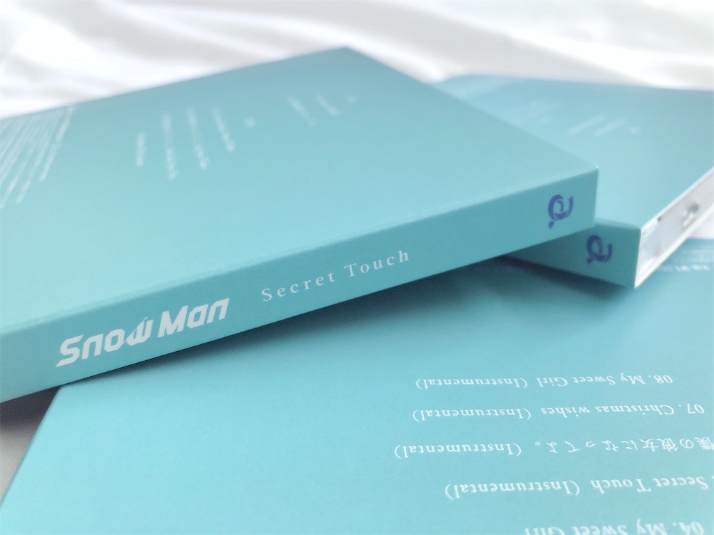 Snow Man 5th Single『Secret Touch』感想 - スノードロップ