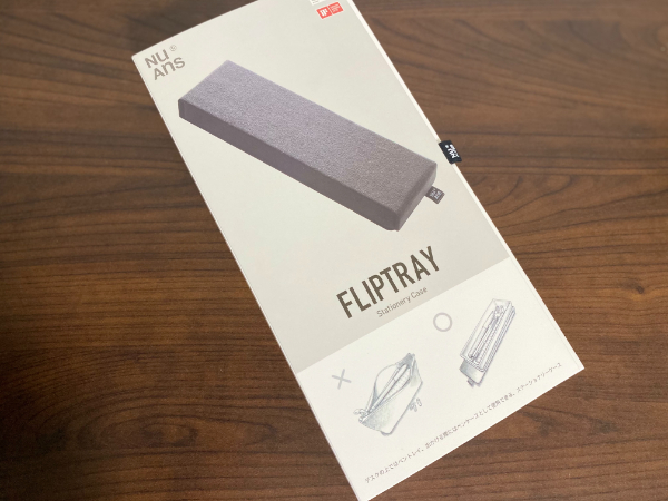 【NuAns FLIPTRAY】シンプル、ミニマル、使いやすい大人なペンケースをレビュー！ - ミニメモログ-meaningful_Memo’s blog-