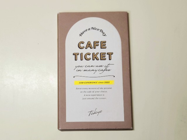 誕プレでもらった『CAFE TICKET（カフェチケット）』を使ってみた！ - みーのあれこれ