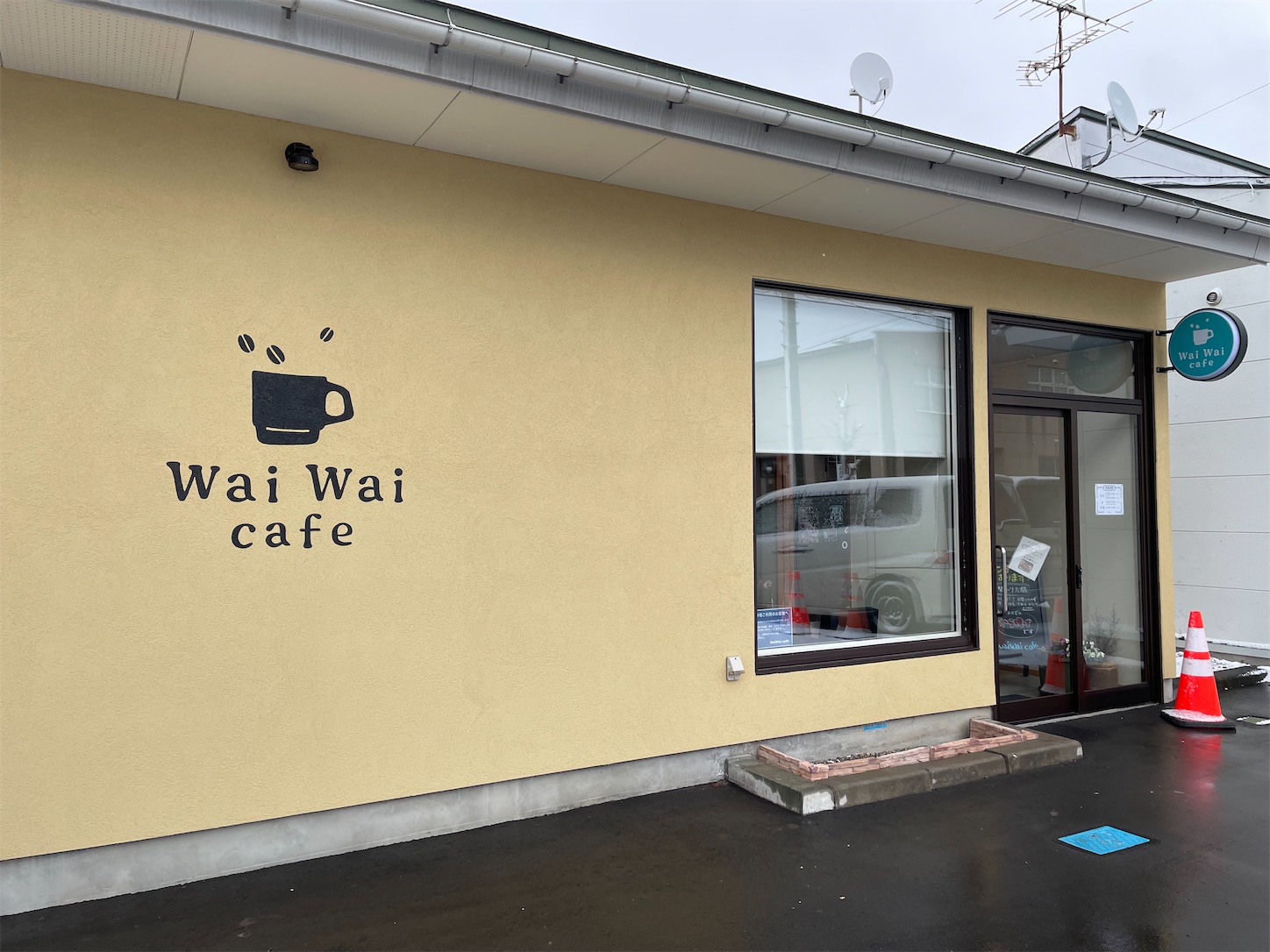 青森県八戸市/1月3日にオープンしたWai Wai cafeさんがランチを始めました。 - メガネ先生の日記（青森グルメ）