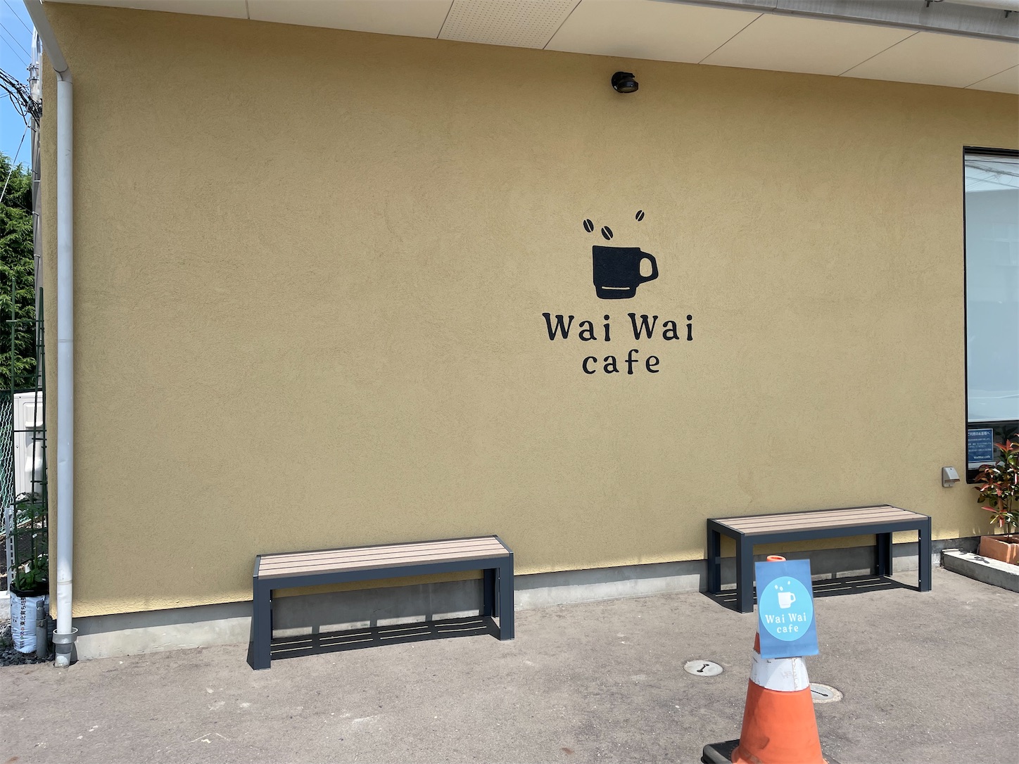 青森県八戸市/wai wai cafeさんのランチ、こばちお膳を食べて来ました。 - メガネ先生の日記（青森グルメ）