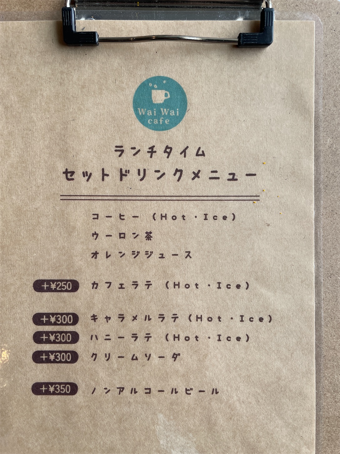 青森県八戸市/wai wai cafeさんのランチ、こばちお膳を食べて来ました。 - メガネ先生の日記（青森グルメ）