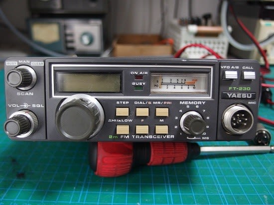 YAESU FT-230 - ガラクタな部屋