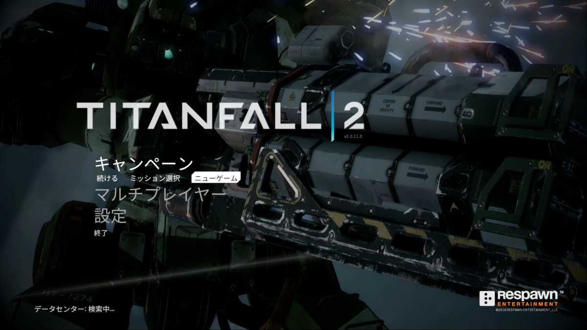 ネタバレ無しで『タイタンフォール 2』のストーリーモードをレビュー／『APEX』の世界観を共有するFPSのひとりプレイ用モード - メイロのゲームパノラマ