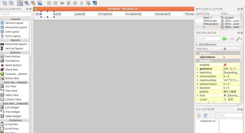 ROSにおけるrqtを使用したGUIアプリの作成方法 - MyEnigma