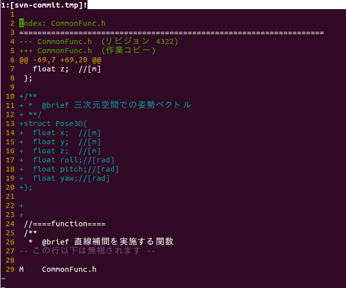 Vim scriptでSVN commit時にdiffの結果を追加表示する方法 - MyEnigma