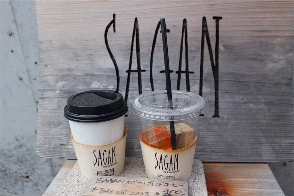 SAGAN cafe - いちかわ、カフェへゆく