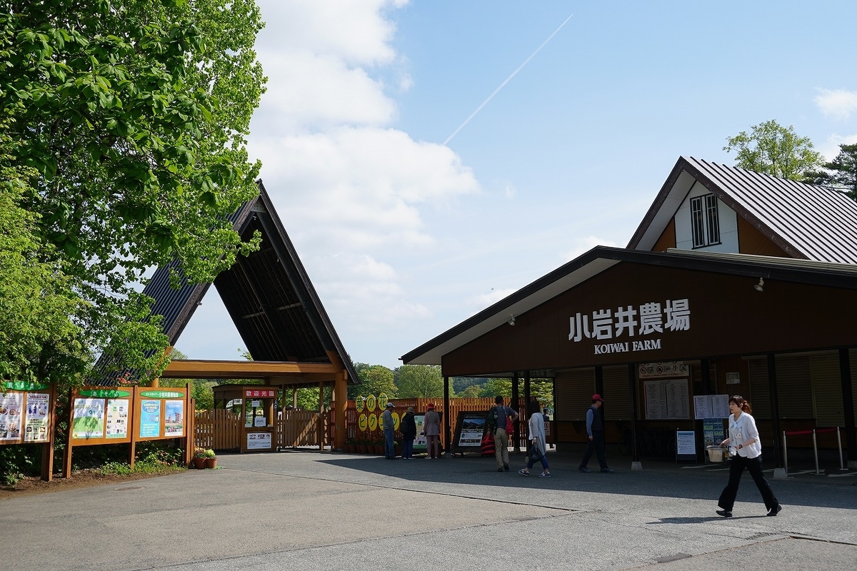 日本縦断デリカ旅 6日目 雫石〜仙台 - melcatの自己満族
