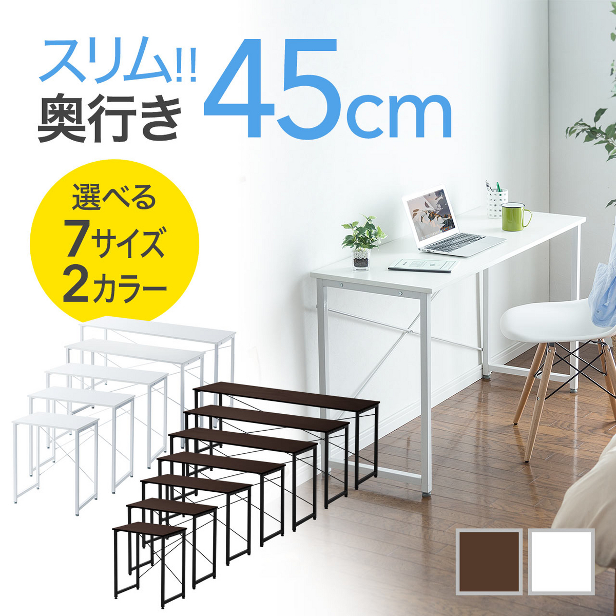 私がパソコンデスクに求める機能は耐荷重と奥行きである - melloblog