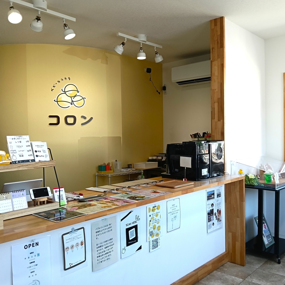 ベビーカステラ コロン - 茨城カフェ巡り ～写真多めのカフェブログ～