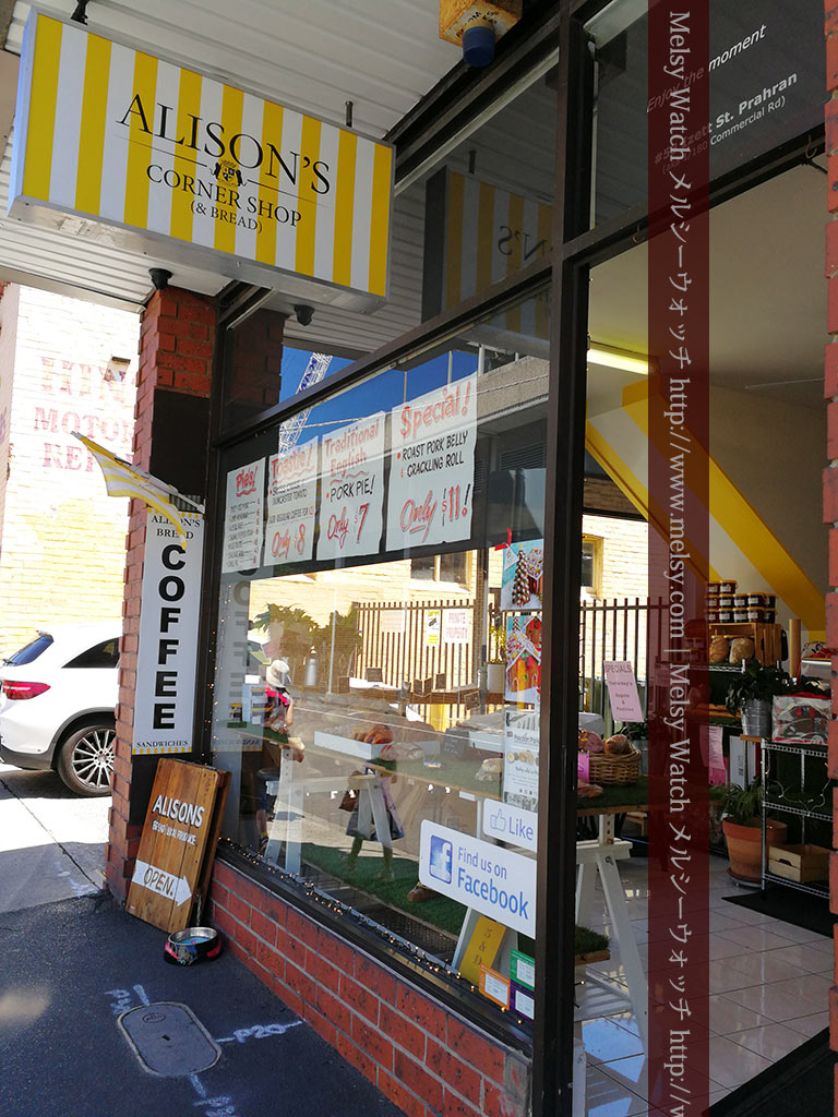 美味しいパンの持ち帰り・プラーンマーケット前 -Alison's Handmade Bread- - アンティーク時計店主のつぶやき